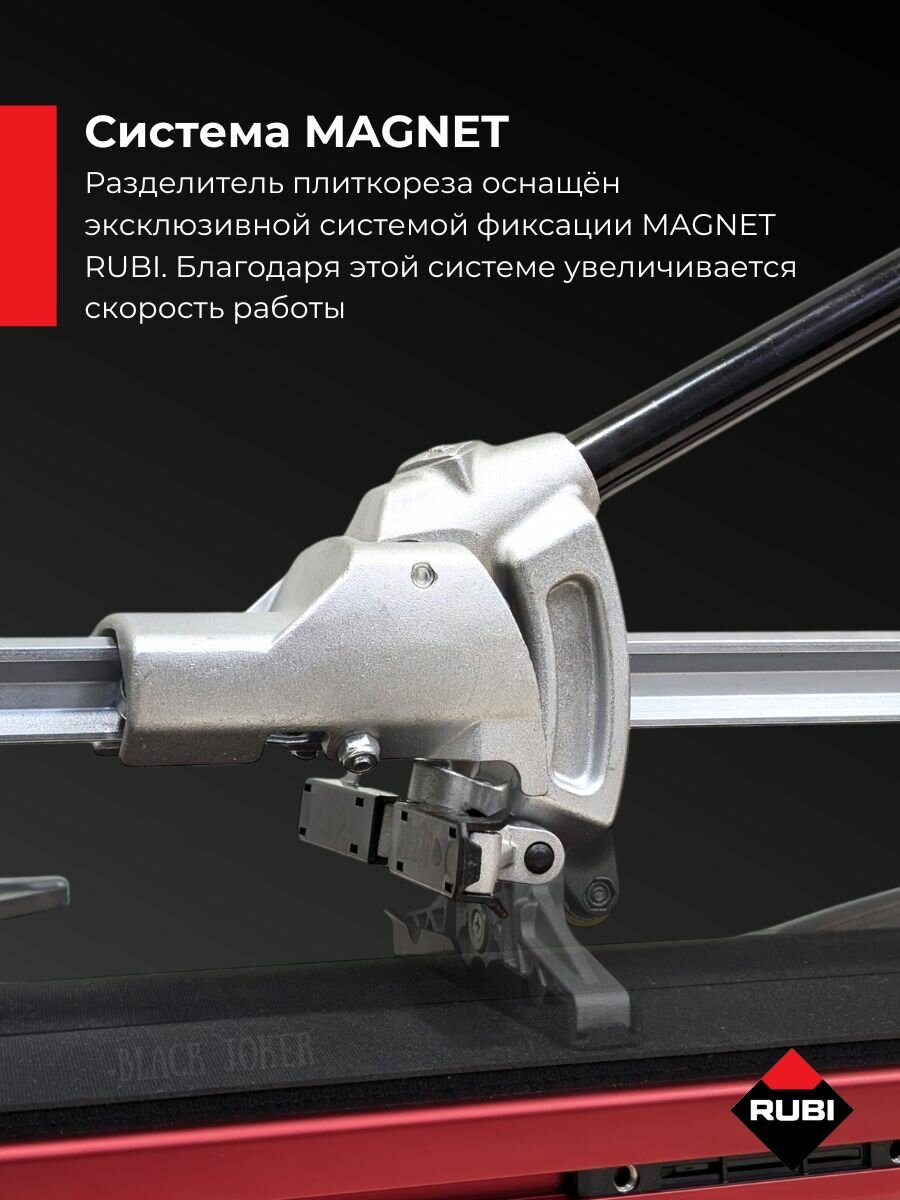 Плиткорез rubi x one plus 1200 — фото 1