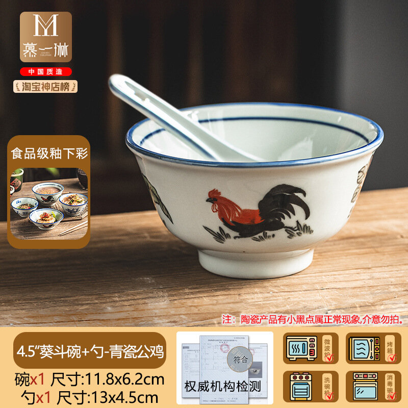 Чаша для домашнего использования, 5inch рисовых чаш, суповая чаша, фарфоровая чаша, личная чаша для еды, китайская ретро чаша, посуда из целадона, маленькая чаша