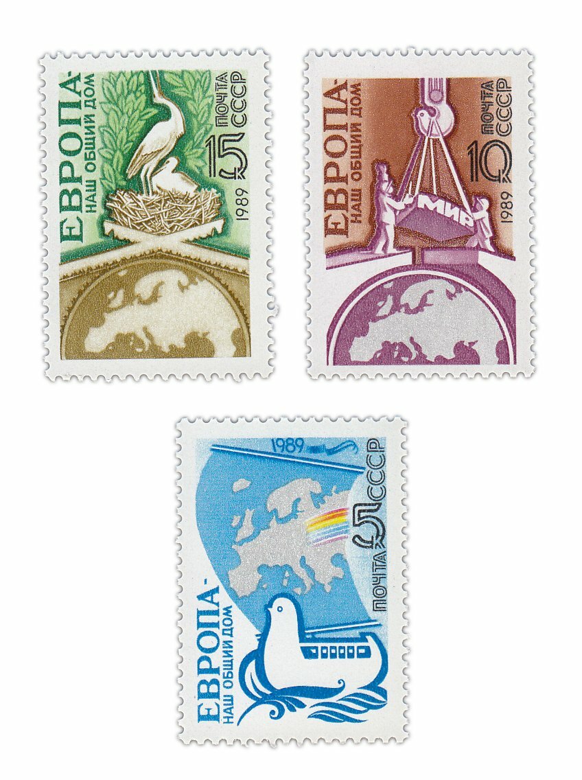 Полная серия 1989 "Европа - наш общий дом" 3 марки