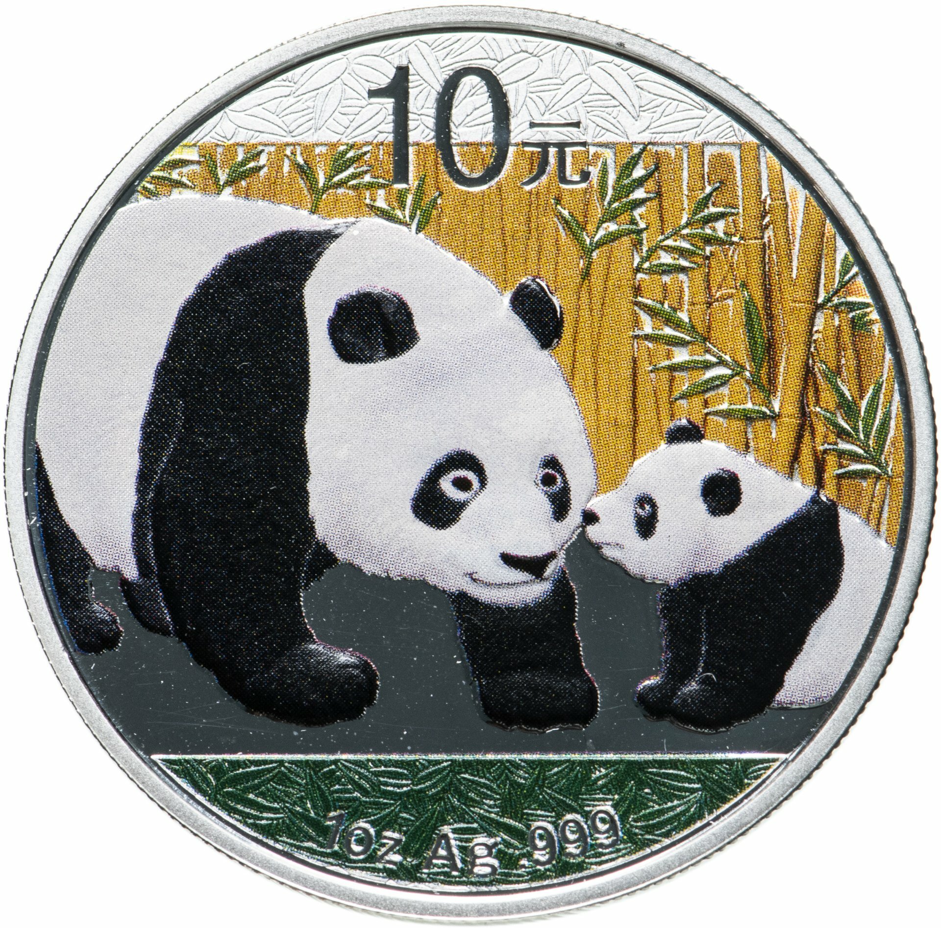 Китай 10 юаней 2011 "Панда цветная" частная модификация подлинной монеты