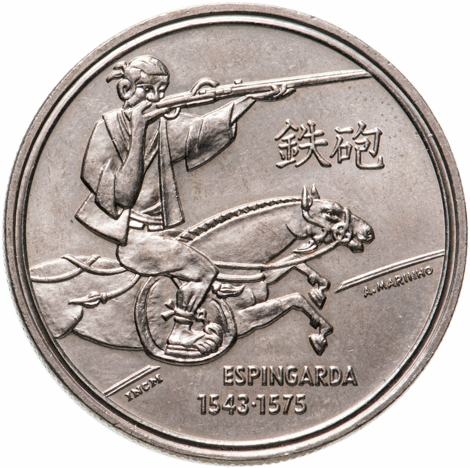 Португалия 200 эскудо escudos 1993 "Спрингальд - механическое устройство артиллерии", Мельхиор медь-никель, в сохранности AU-UNC