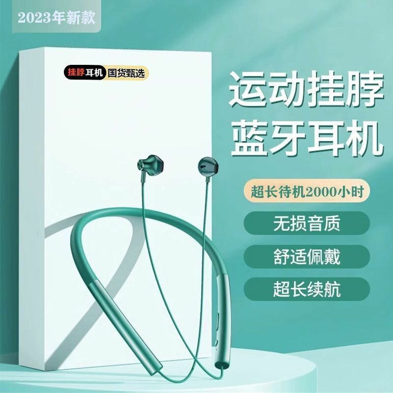 【10,000 юаней Берлинский звук】Спортивные Bluetooth наушники с шейным ремешком, длительное время работы от батареи, внутриканальные, для бега