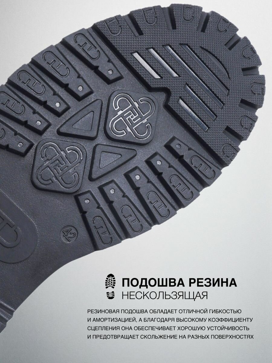 Ботинки Зима 2026