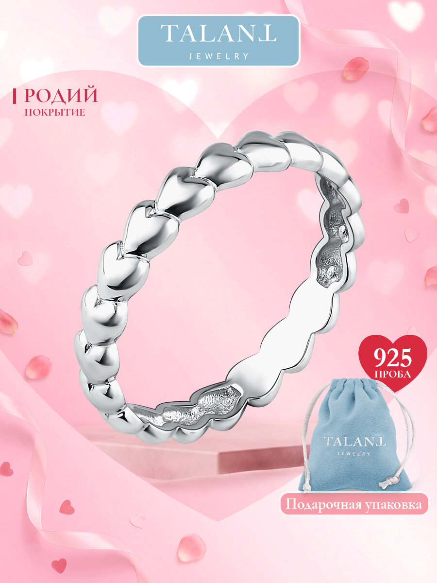 Кольцо тонкое, серебро, 925 проба, родирование