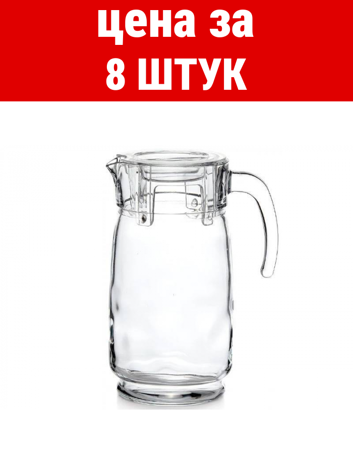 Комплект 8 шт, Кувшин 1.65л "Aquatic" с прозрачной крышкой, без коробки