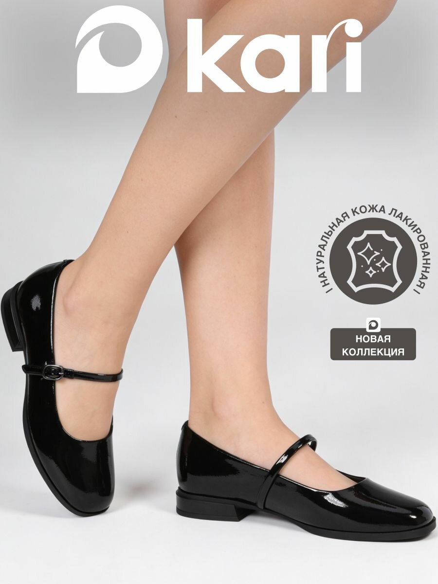 Туфли Мэри Джейн Весна-лето 2026 