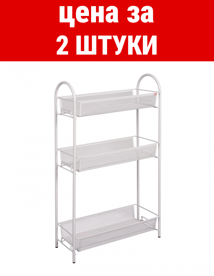 Комплект 2 шт, этажерка 3-Х полочная на подоконник ладья 13 белая 430*170*755ММ соликамск