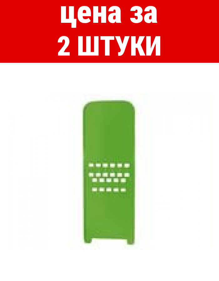 Комплект 2 шт, овощерезка рести CLASSIC салатовая BORNER