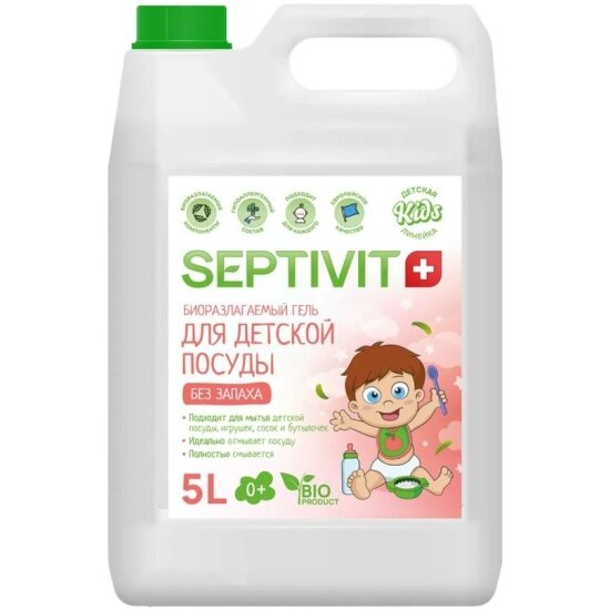 Гель для мытья посуды Septivit KIDS Детский, 5 л