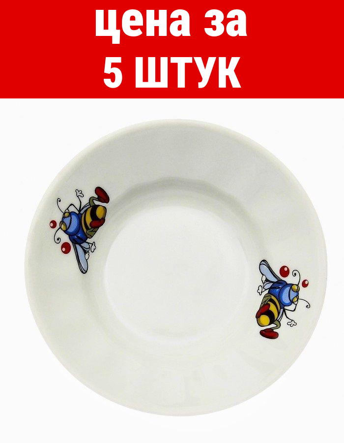 Комплект 5 шт, блюдце фарфор 110ММ Д/варенья лесовичок ДФЗ