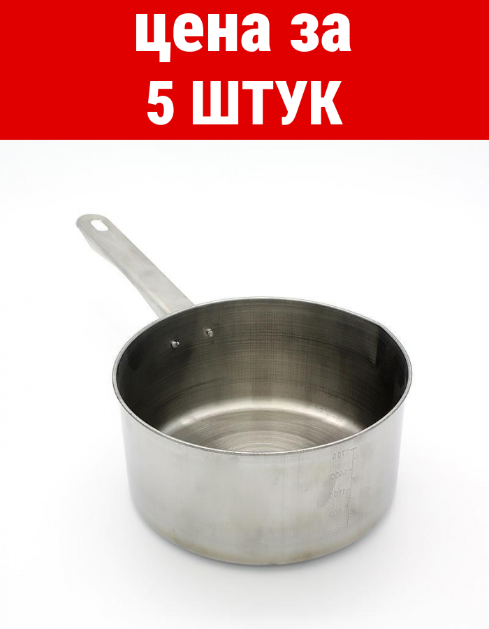 Комплект 5 шт, ковш нерж 1.7Л АSTELL Б/КР D=18СМ катунь