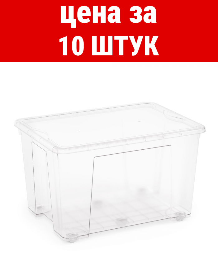 Комплект 10 шт, контейнер 22Л С крышкой универсальный альтернатива