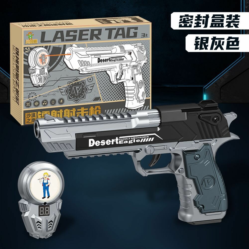 Новый Синагава Чуансиан Медведь Лазерный пистолет Индукционный игрушечный пистолет Электрический звуковой и световой