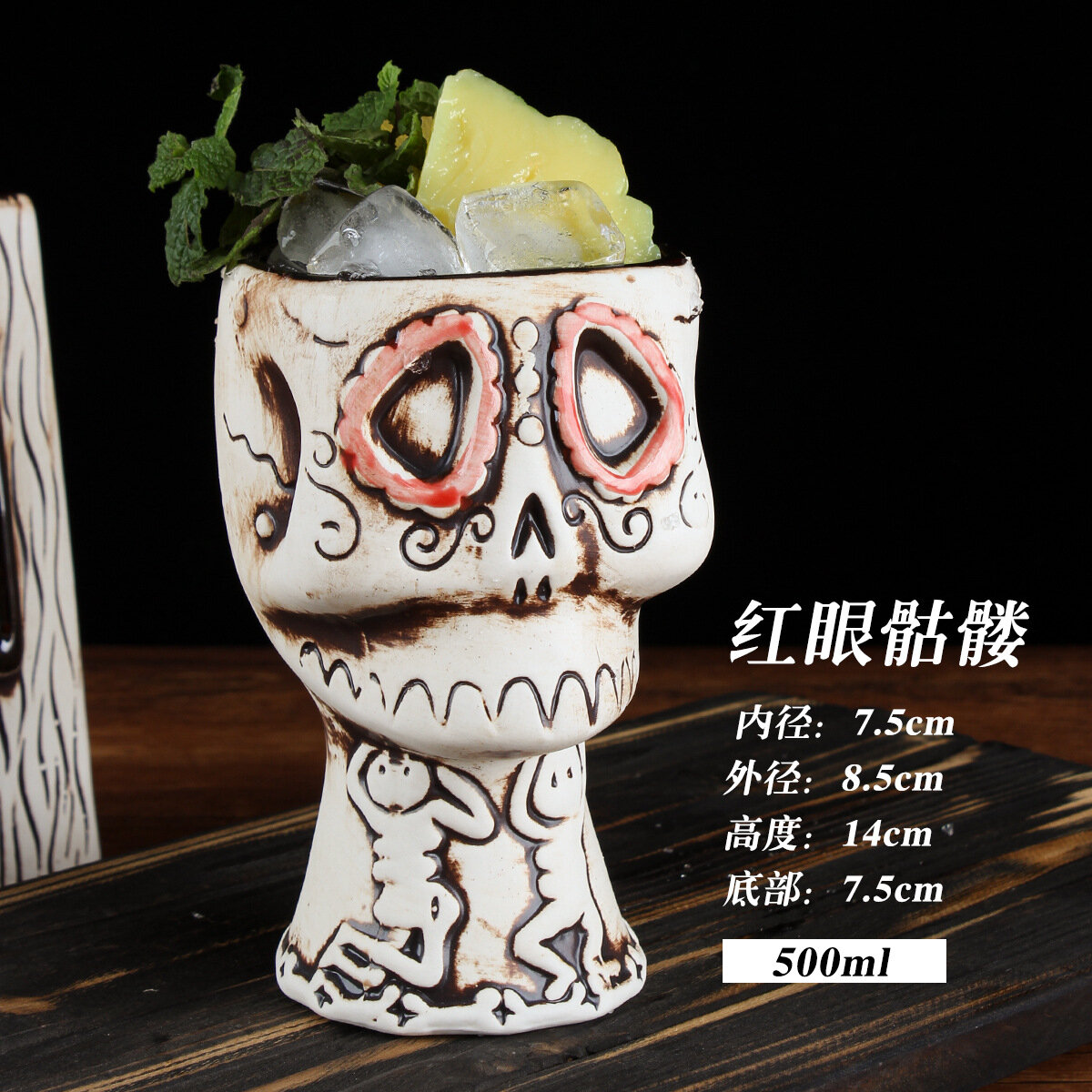 Кружка Тики, барная кружка для гавайских коктейлей, креативная кружка, керамическая кружка, кружка зомби, керамическая кружка тики