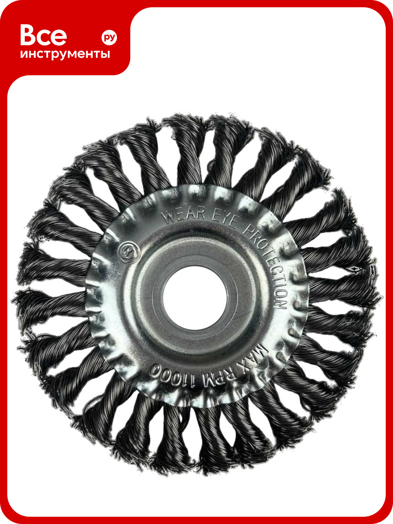 Щетка дисковая для УШМ REHOCA 125x22 мм (металлическая проволока 0.5 мм) O0056656, 0,5 мм