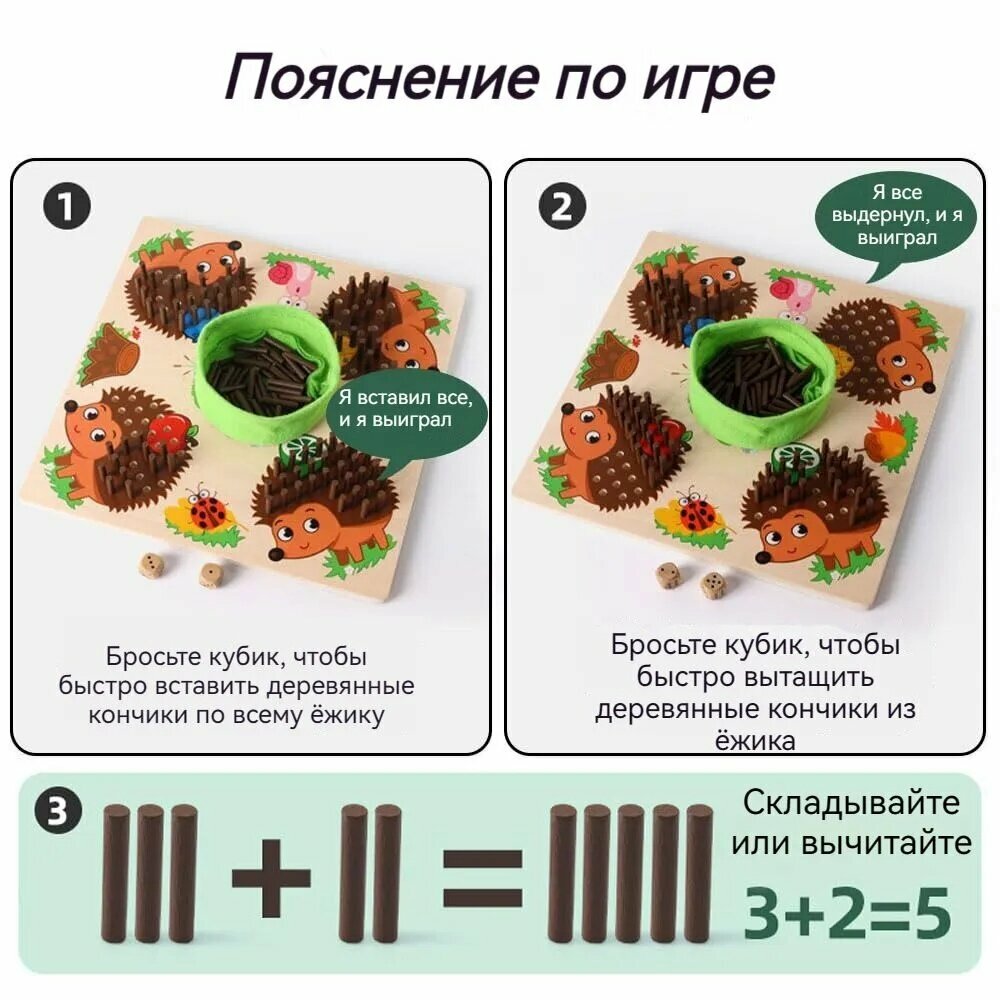 Настольная игра — фото 1