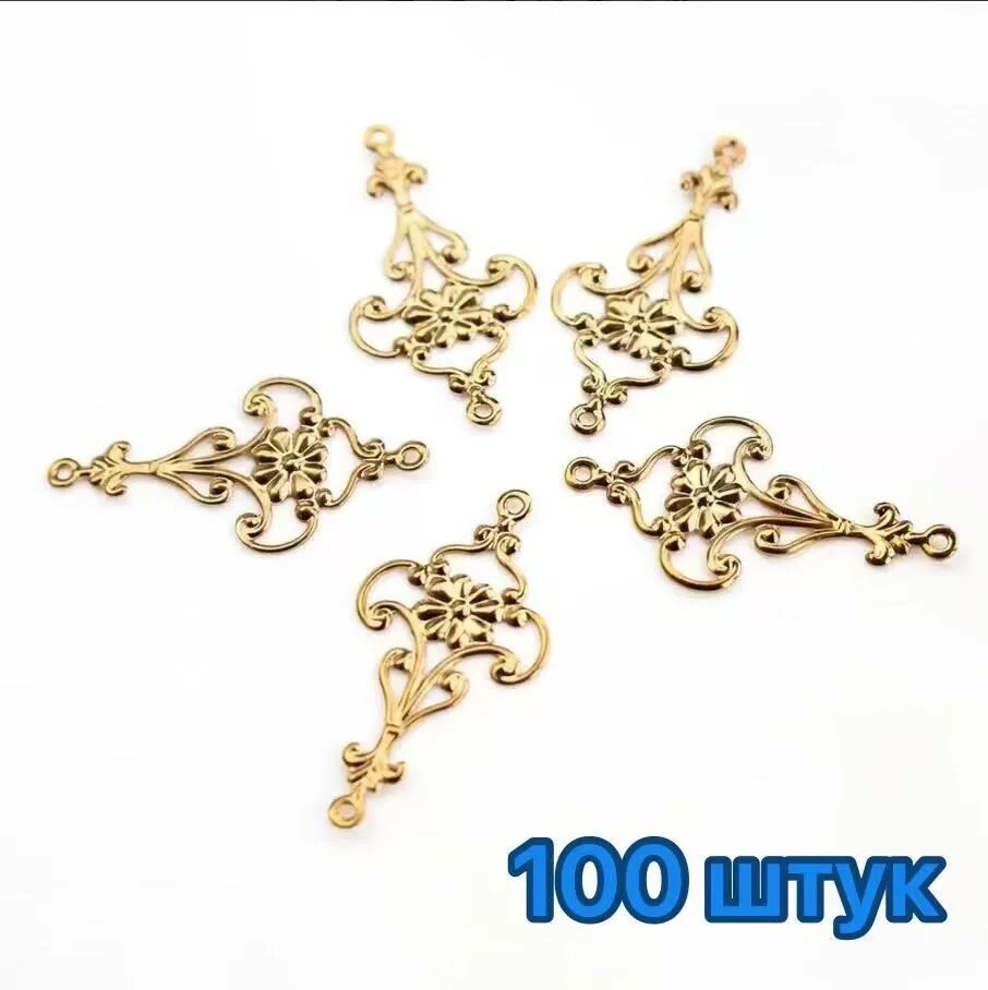 Коннектор для бижутерии 100 шт. / фурнитура для украшений, цвет золото, 29x15x0.8 мм