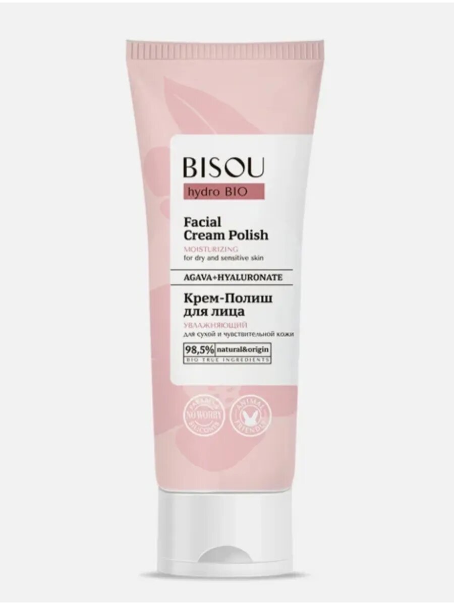 Крем-полиш для лица BISOU moisturizing for dry and sensitive skin