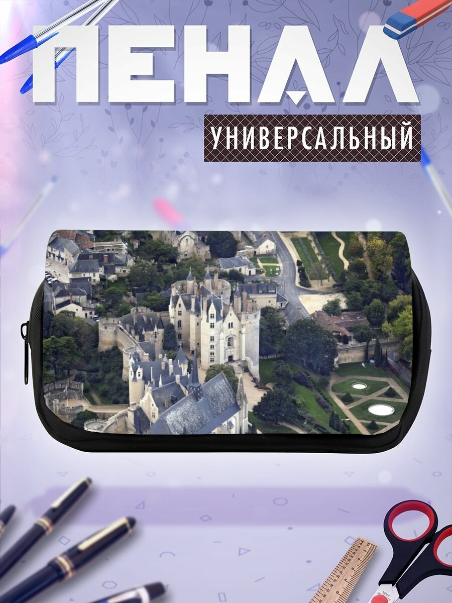 Школьный пенал Chteau де Монтрей-Белле замок