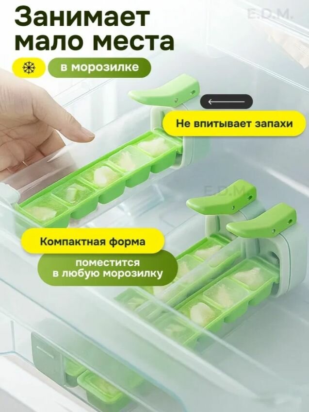 Форма для льда — фото 1