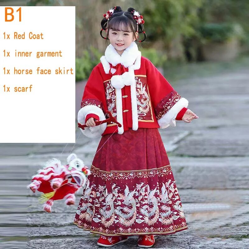 Китайский Ханьфу комплект с юбкой в виде лошади для девочек 100-110CM height, Красный, B1
