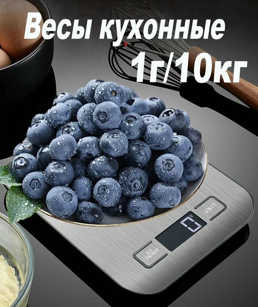 Haier Электронные кухонные весы Rr_zB0, серый металлик
