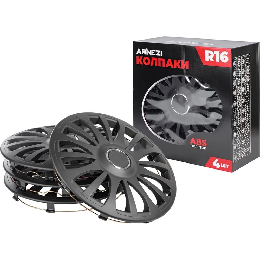 Колпаки Arnezi R16 Sapphire 4шт (черно-матовые) ABS-пластик A0702038