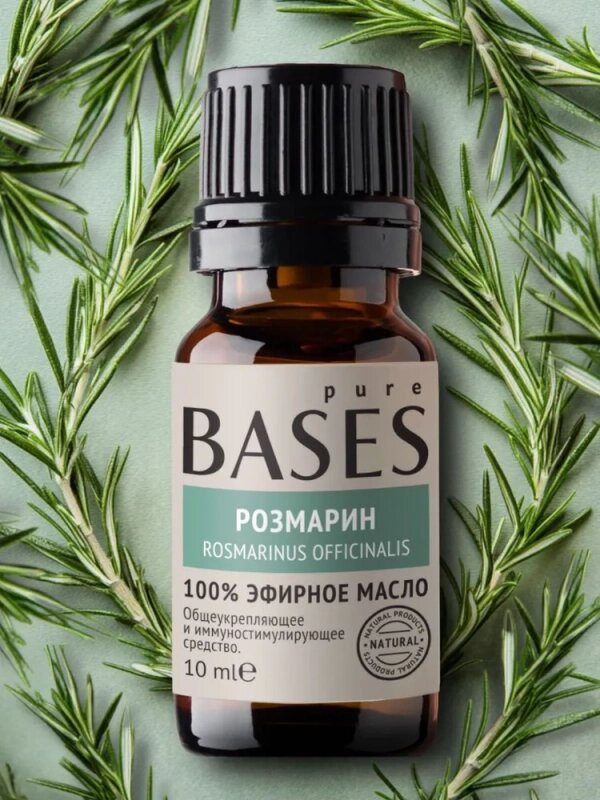 Эфирное масло Розмарина натуральное, для увлажнителя воздуха, для бани, аромамасло для аро