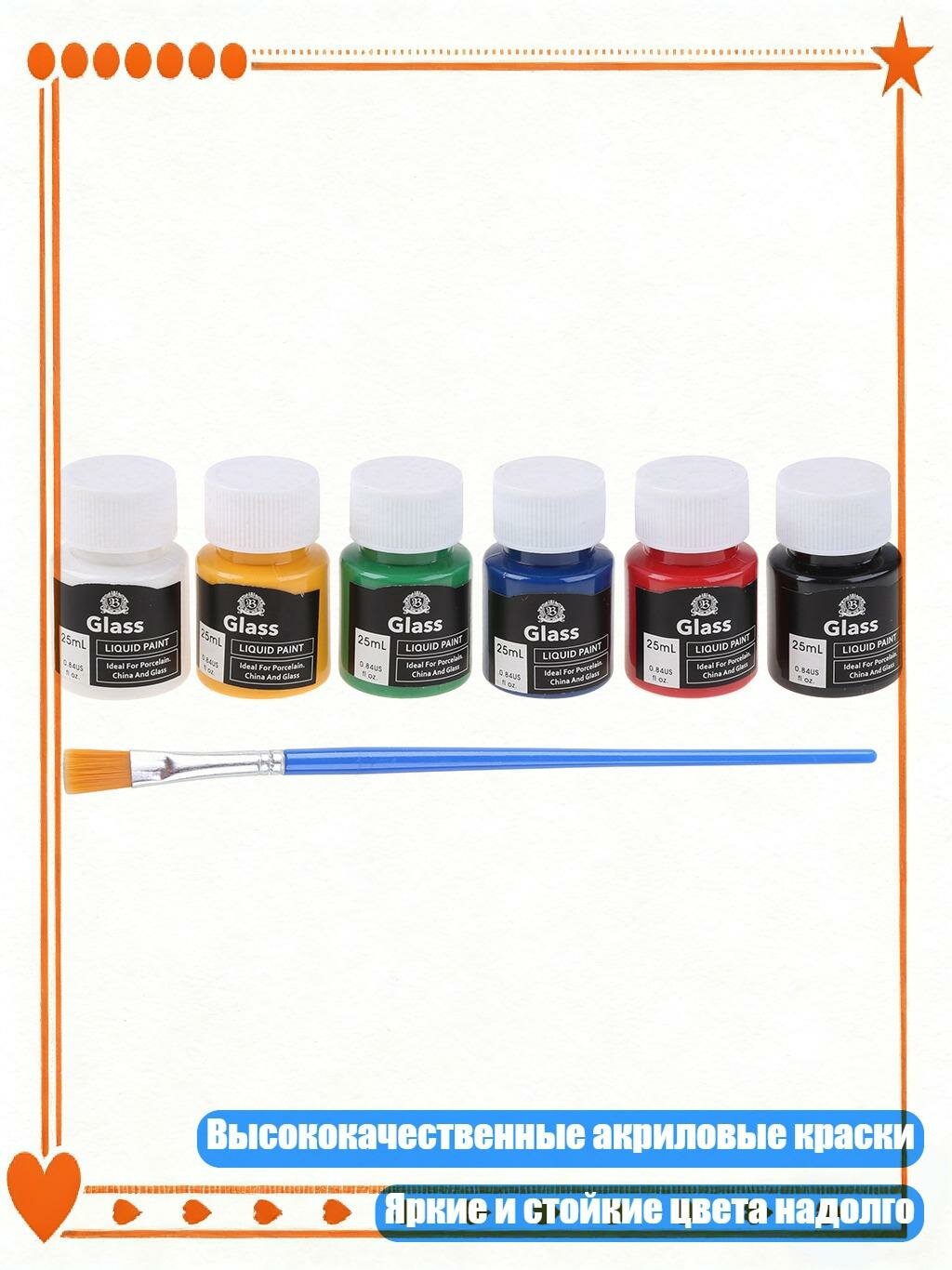 Акриловые краски в наборе, 6 цветов, A