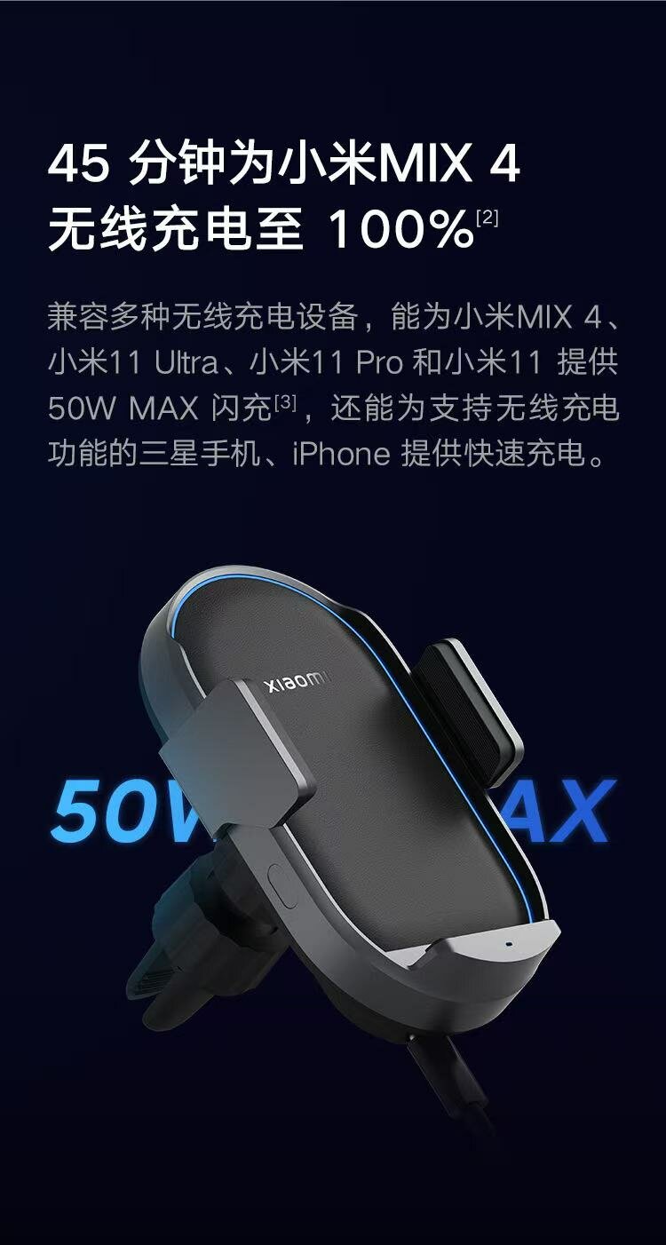 Автомобильный держатель с беспроводной зарядкой Wireless Car Charger 50W MDY-17-EZ