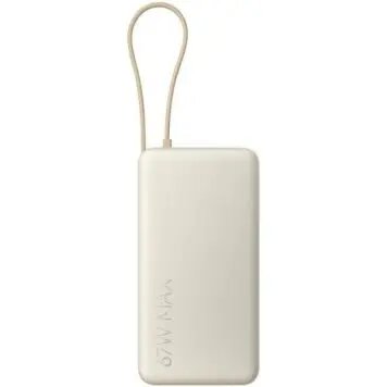 Внешний аккумулятор Xiaomi Mi Power Bank With Cable 20000mAh 67W PB2067 (Light Grey