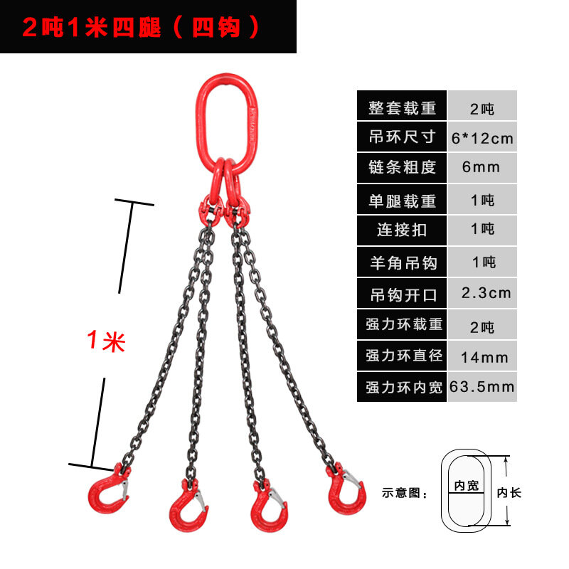 Подъемная цепная стропа с двойным крюком, стропа с четырьмя крюками, крюк для крана, цепь из марганцевой стали G80