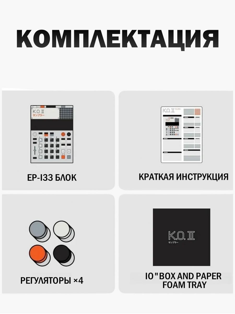 Синтезатор — фото 1