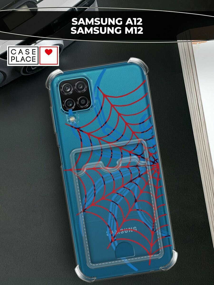 Чехол на Samsung Galaxy A12/M12 (Самсунг Галакси А12/М12) с картой и принтом Паутина и паук