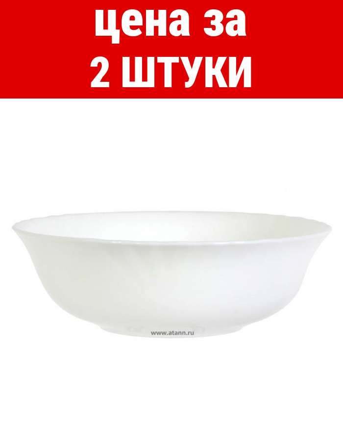 Комплект 2 шт, CADIX Салатник средний 16см (41392)