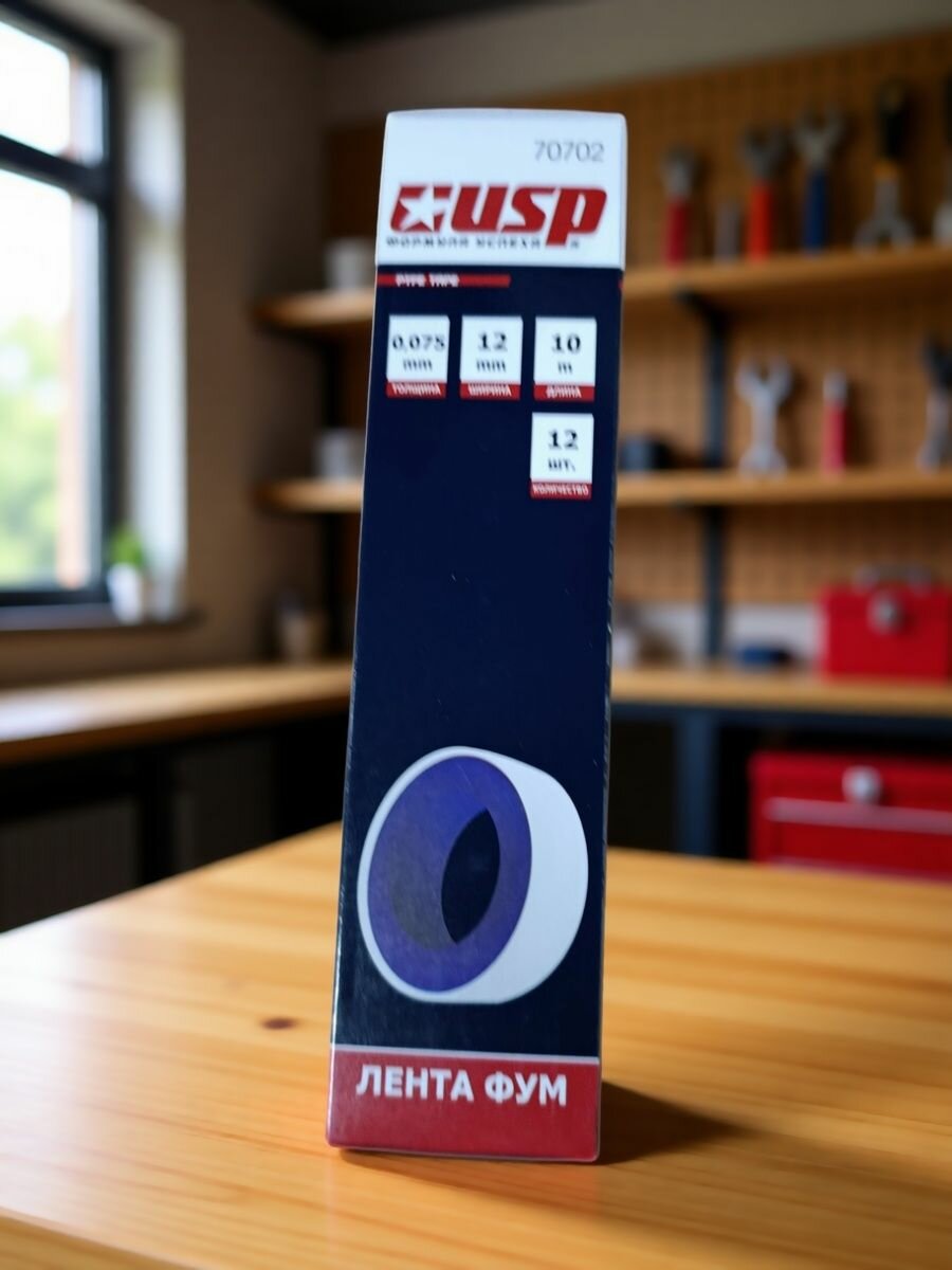 Лента ФУМ син. корп.12мм 453-2 (12шт.)