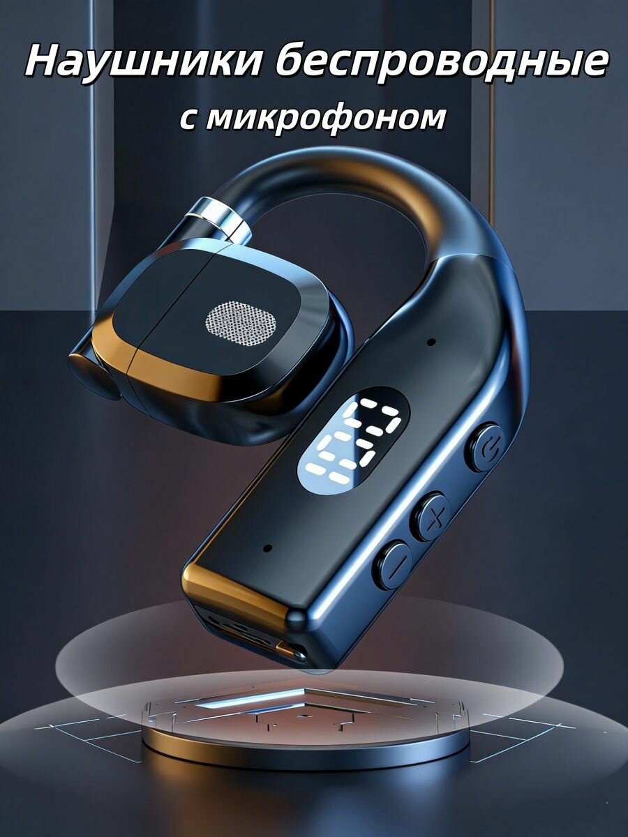 Наушники беспроводные, Bluetooth, серый металлик