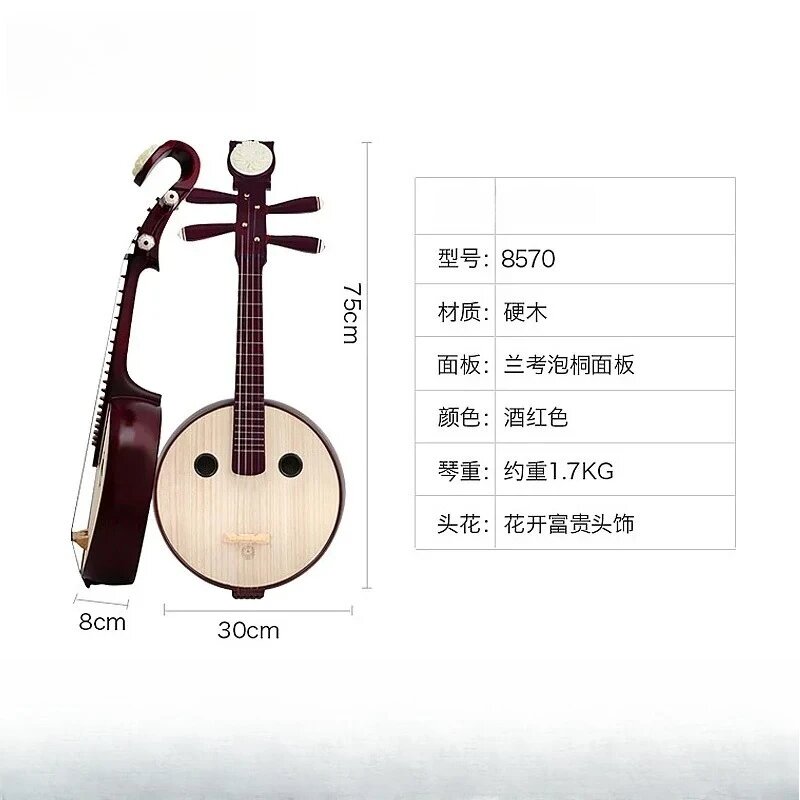 Ханьфу Сяо Руан