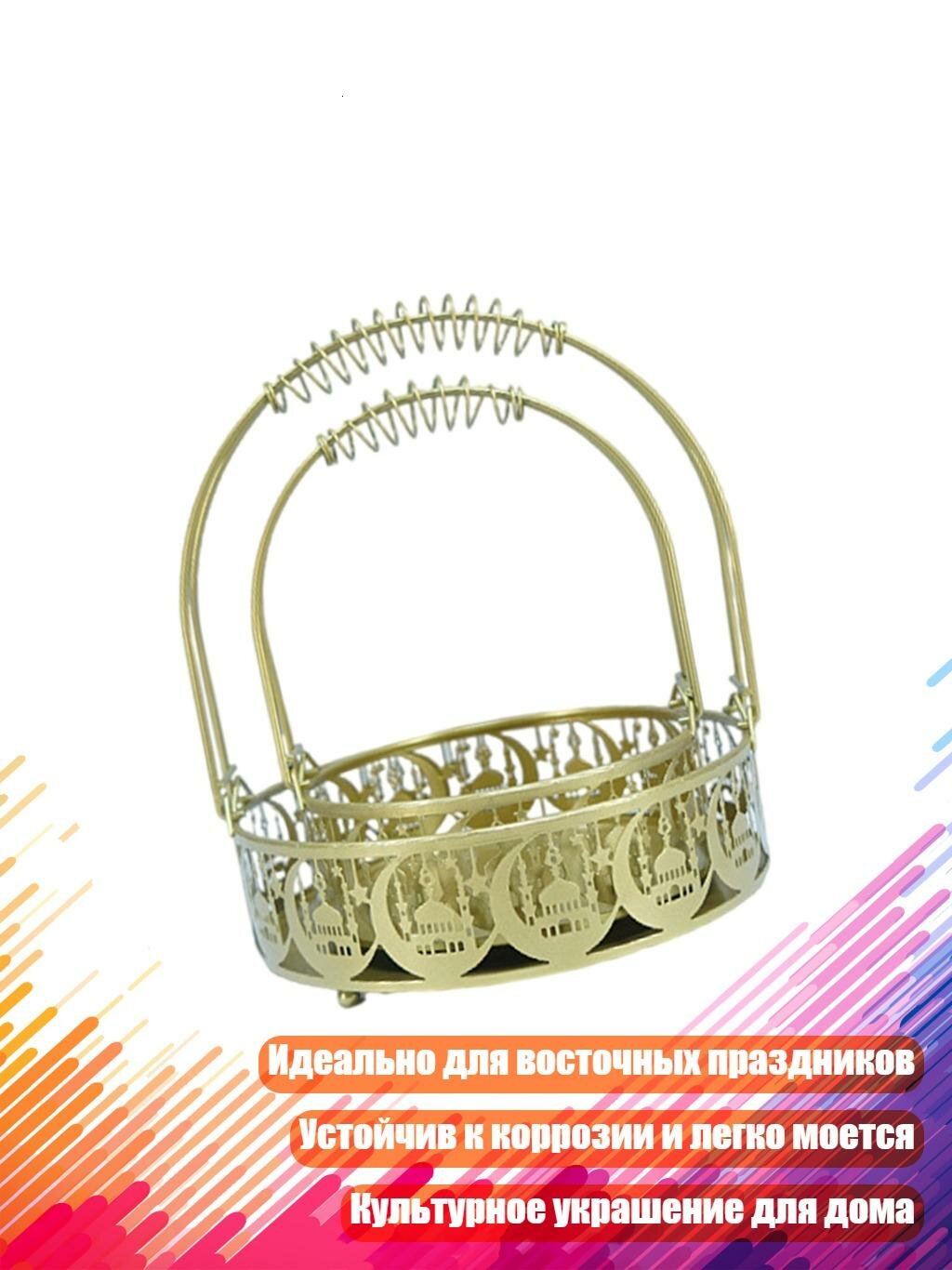 Набор из 2 элегантных фруктовых блюд, Краски