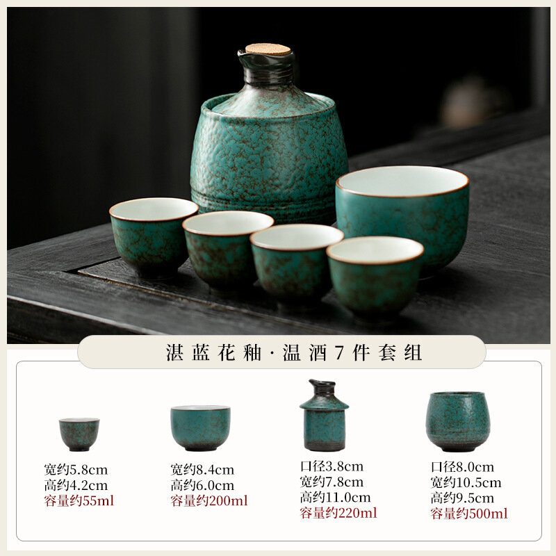 Нагреватель для вина цвета павлина, керамический нагреватель для вина, набор для домашнего использования, высококачественный набор для белого вина, желтого вина и саке