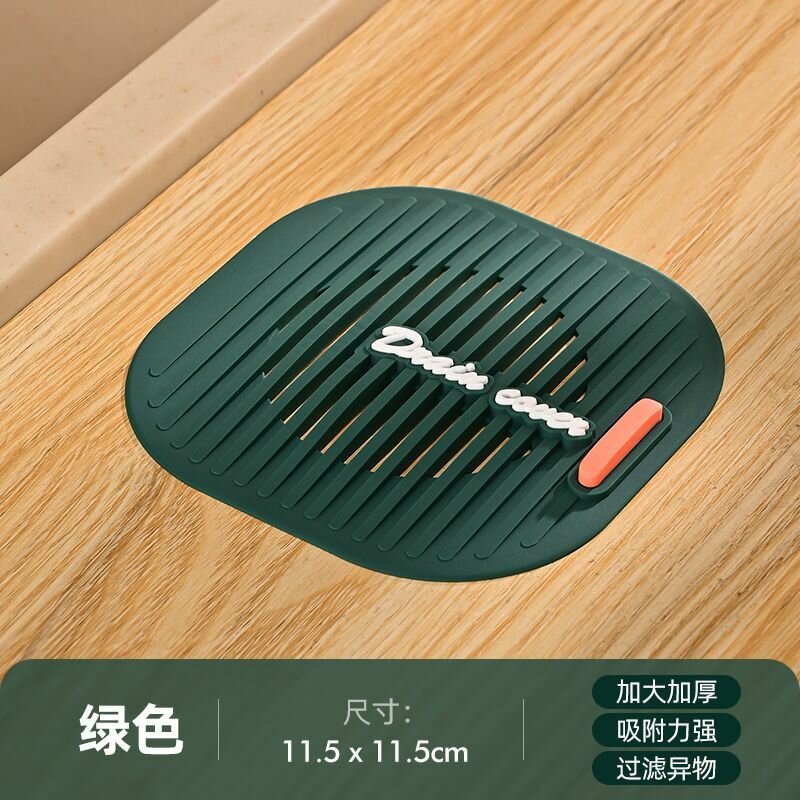 [Мона Лиза] Сливной коврик для пола, антизасоряющийся силиконовый фильтр для волос, сетка для раковины, душевой комнаты, крышка для сливного отверстия в ванной