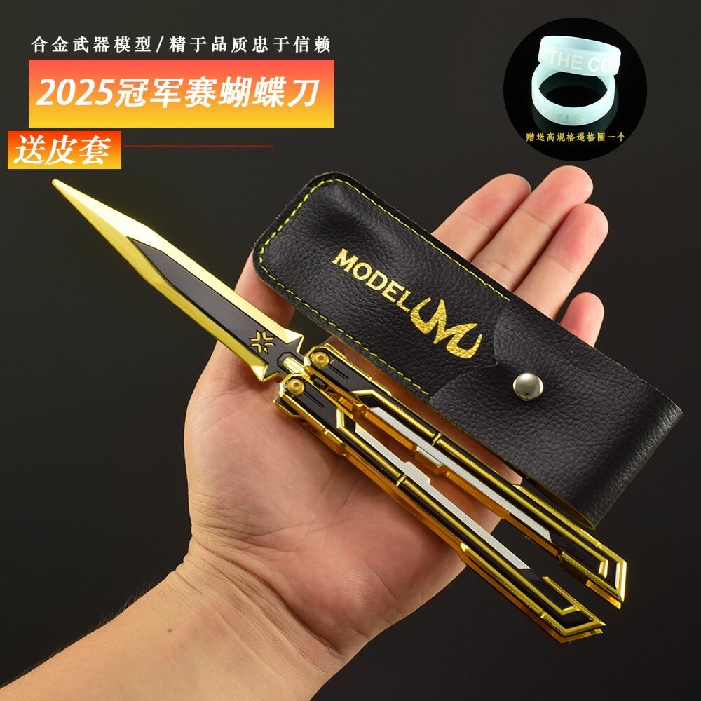 Модель игрушки Valorant Contract 2025 Championship Claw Butterfly Blade, складная металлическая модель для демонстрации