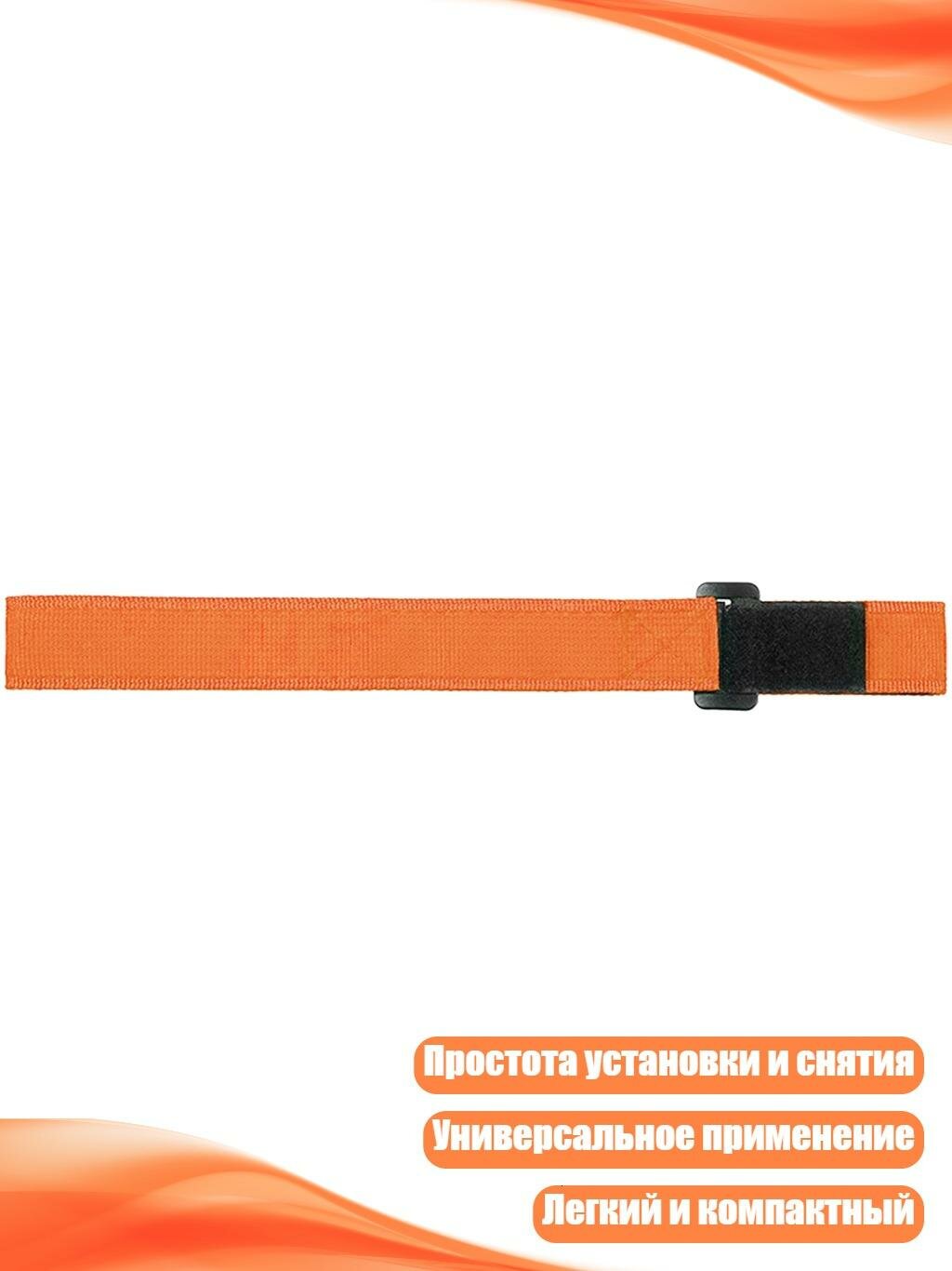 Велокрепление для складного велосипеда, Оранжевый