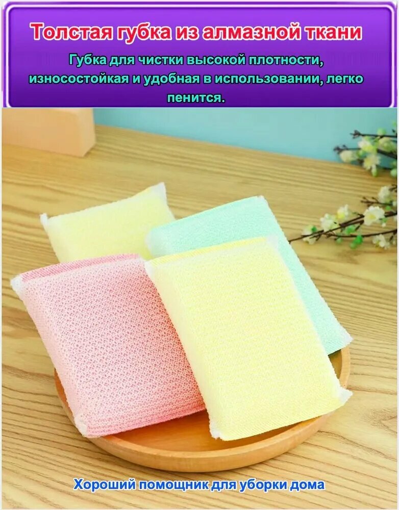 Губка, ABS пластик, 6 шт.