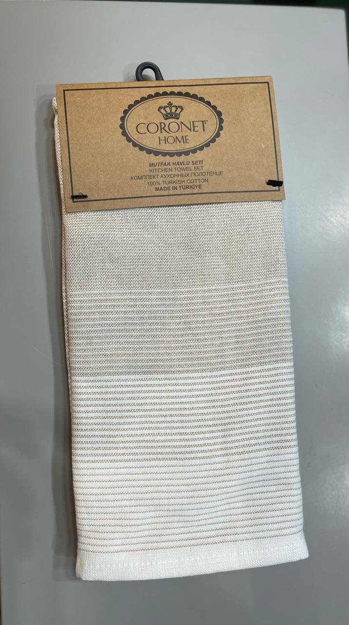 Салфетки кухонные CORONET 2/1