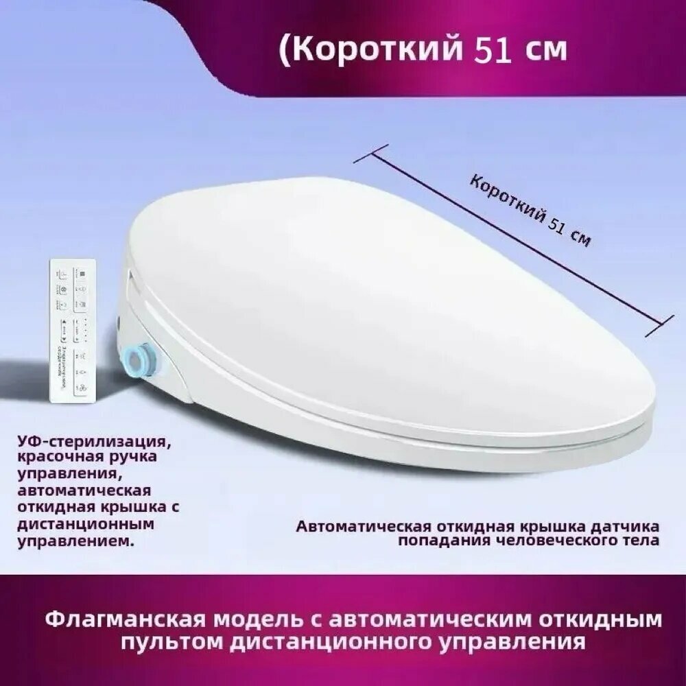 Эксклюзивный смартдевайс для унитаза