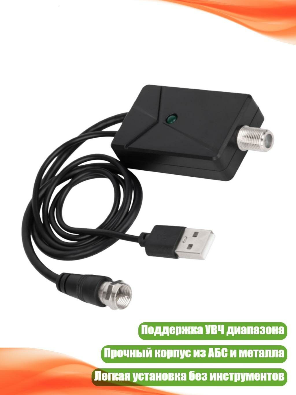 Универсальные антенны для ТВ УВЧ с усилителем сигнала