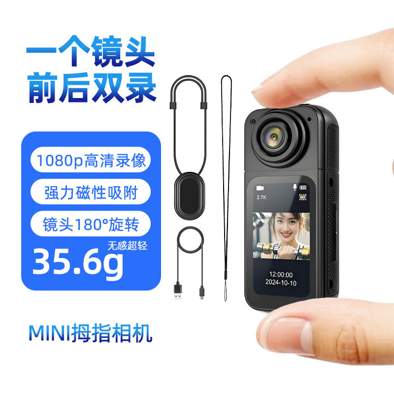 Камера S70 с большим экраном 2.7K HD, вращающаяся камера, магнитная велосипедная камера, спортивная камера для записи