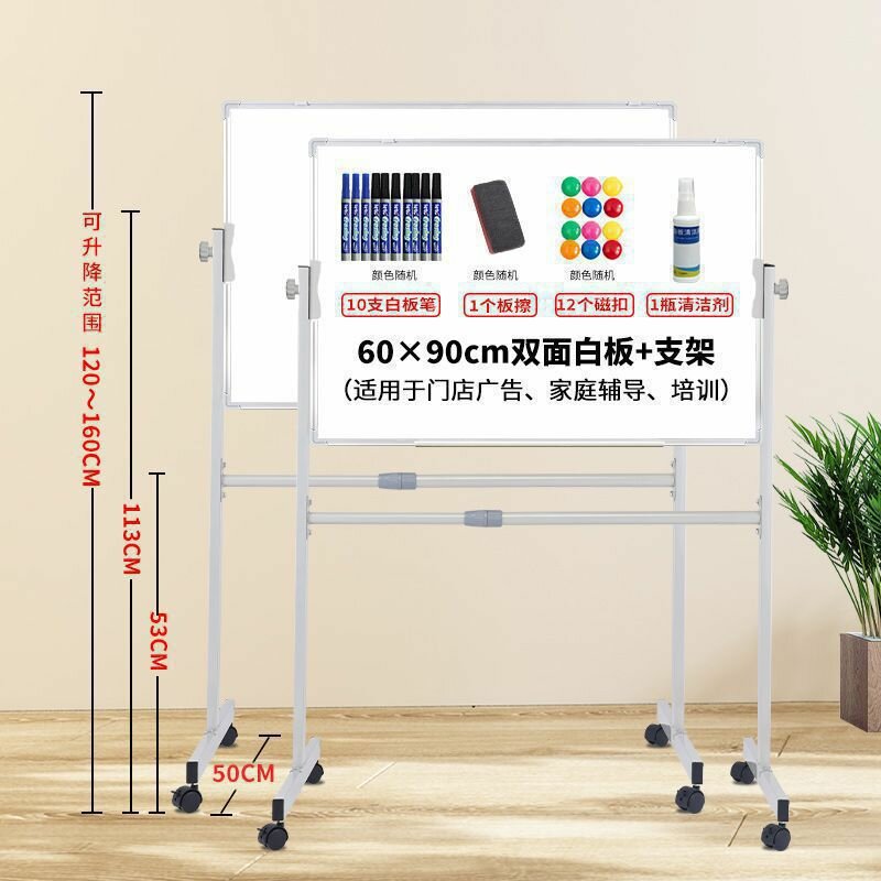 Передвижная подставка для доски, магнитная белая доска, письменная доска для обучения и преподавания, для детей, дома и офиса, двусторонняя, стираемая