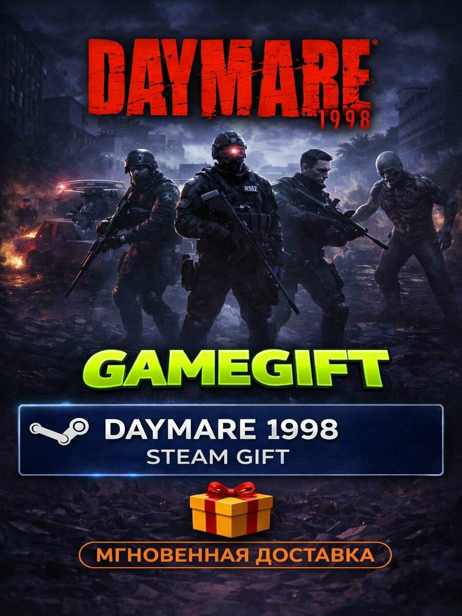 Игра Daymare: 1998 для STEAM ПК (PC) | Страна активации - Сингапур | Подарком на Ваш аккаунт | Автовыдача